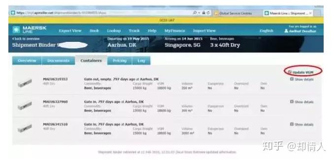 外贸船务新手篇：5. VGM基本知识与规定 - 知乎