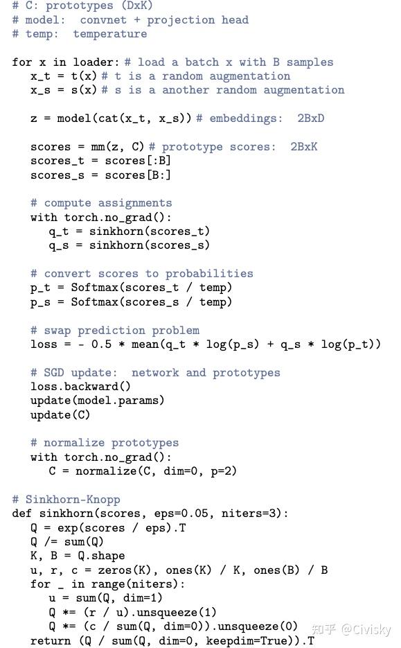 SwAV：通过对比聚类匹配实现视觉特征的无监督学习 - 知乎