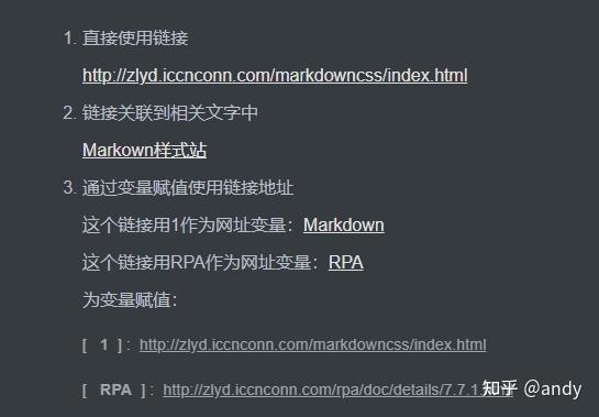 Markdown用法解析 - 知乎
