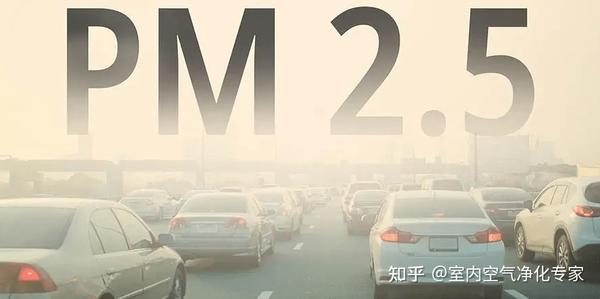 科普|复合生物酶技术如何实现PM2.5污染治理？ - 知乎