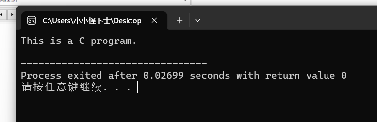 《C语言程序设计》·第1章·程序设计和C语言 - 知乎