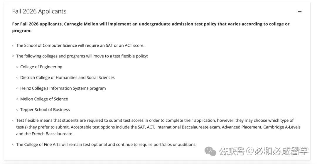 又一所！卡梅CMU宣布2026Fall起恢复标化！申CS必须提交！ - 知乎