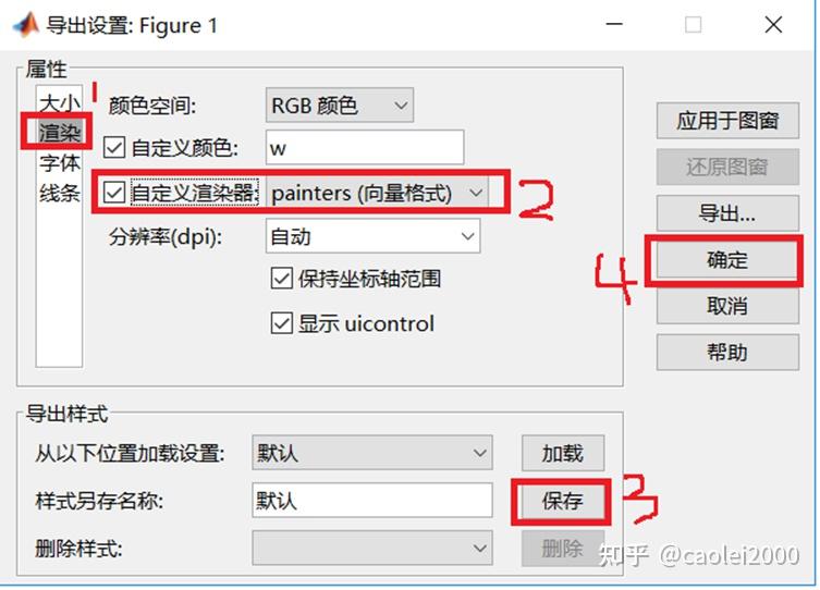 Matlab导出emf图插入word - 知乎