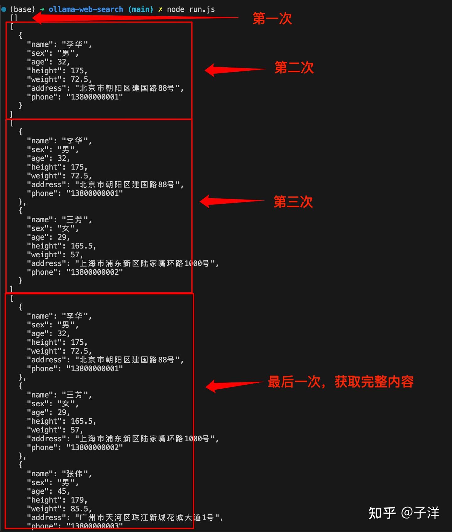 AI 开发者必备：Vercel AI SDK 轻松搞定多厂商 AI 调用 - 知乎