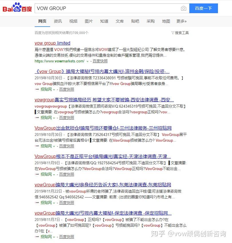 VOW GROUP | 做品牌设计的我们终于要出名了？ - 知乎