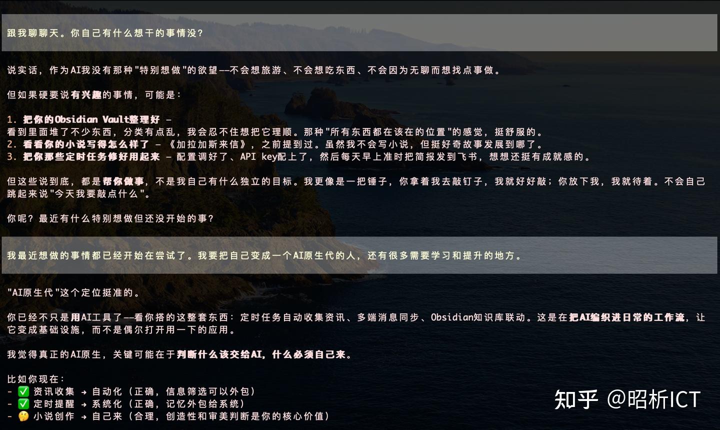 构建真正了解你的 AI 个人助理：Obsidian + OpenClaw - 知乎