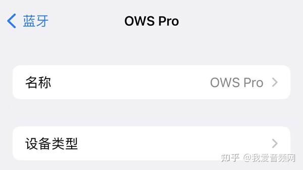 Oladance OWS Pro评测：开放式引领者新作，OWS耳机中的"六边形战士" - 知乎