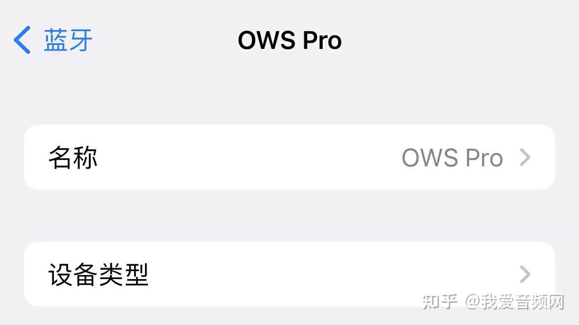 Oladance OWS Pro评测：开放式引领者新作，OWS耳机中的"六边形战士" - 知乎