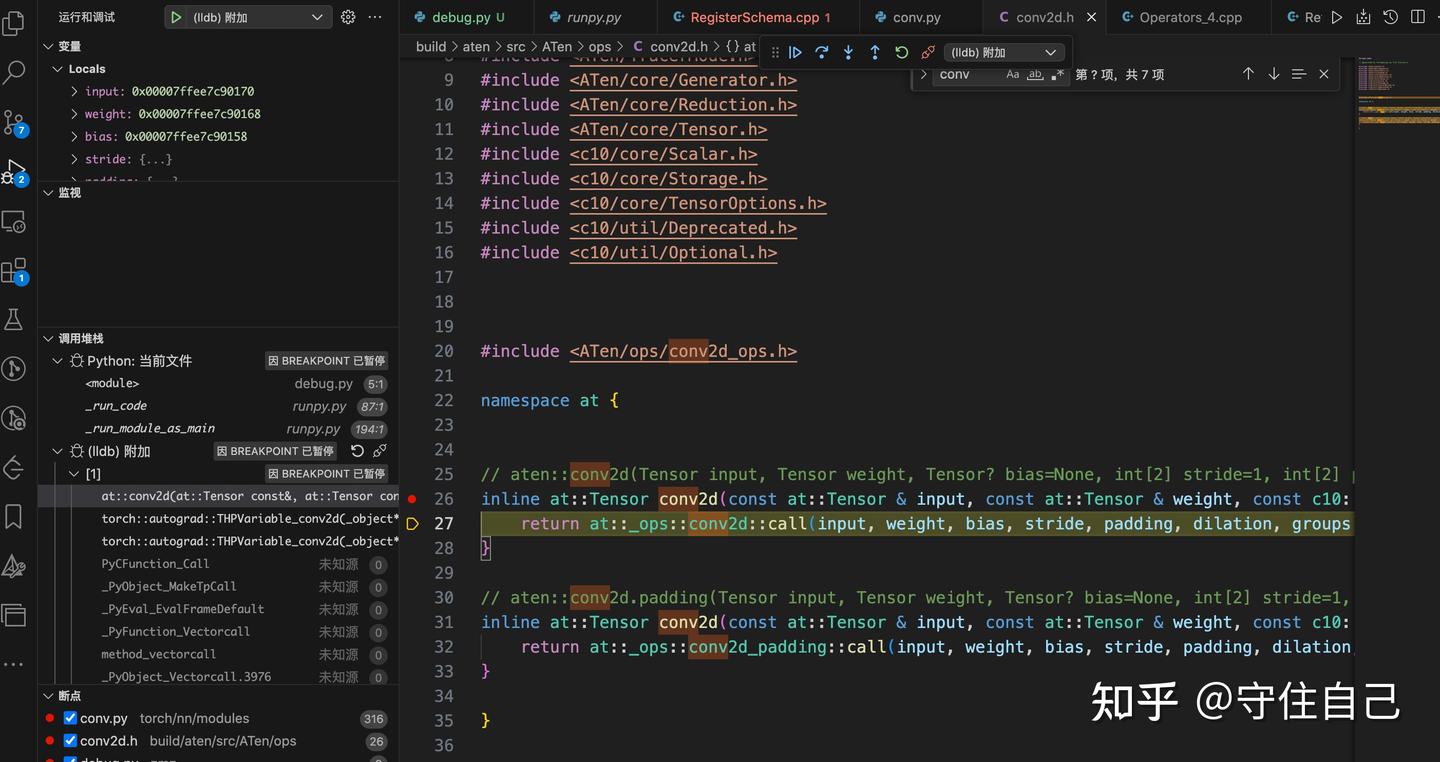 搭建VSCode+PyTorch C++ Debug环境 - 知乎