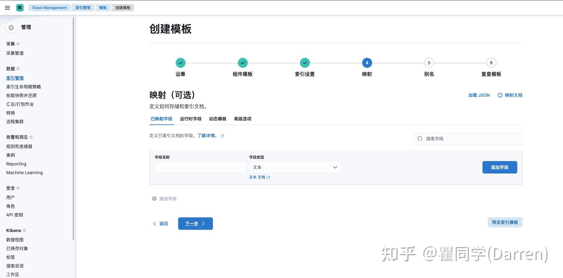 EIK网络设备日志-收集和处理 Logstash和Rsyslog - 知乎
