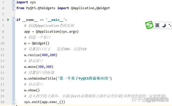 超详细 PyQt5 配置 教程：python 窗体开发 PyQt5 界面设计配置 - 知乎