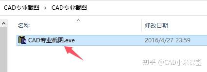 BetterWMF——CAD专业截图到word软件 - 知乎