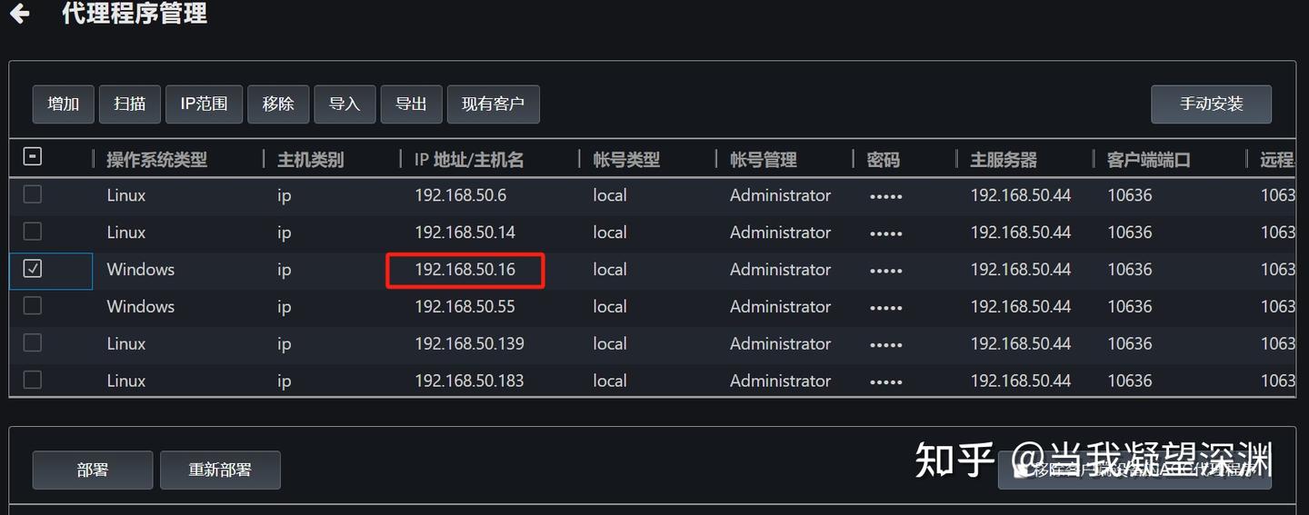 华硕ASUS Control Center Express （ACCE软件）基本安装和部署以及界面简单介绍 - 知乎