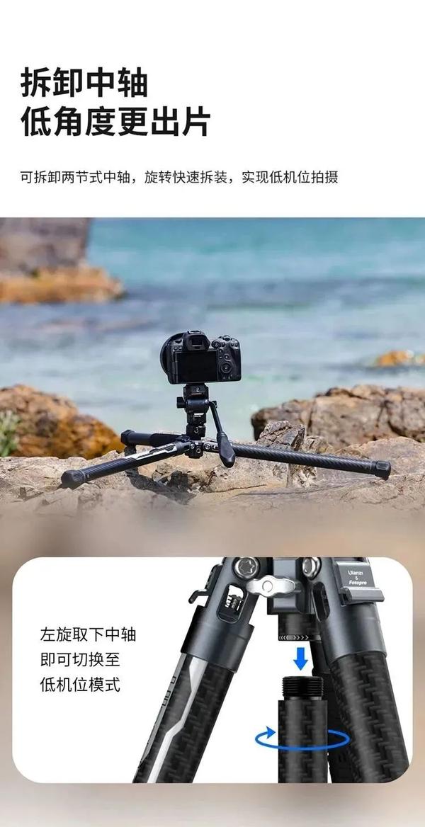 【Ulanzi新品】惊艳现世｜空气三号F38快装碳纤维三脚架，又轻又快又稳 - 知乎