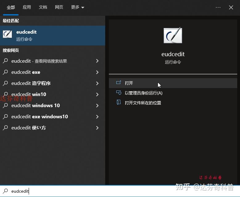 如何制作自定义符号插入office word中？ - 知乎