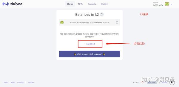 Layer2项目Zksync 交互教程（必薅） - 知乎