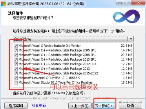 微软运行库最新合集，系统兼容与报错、‌.NET Framework‌、‌DirectX‌等核心组件‌修复大全 - 知乎