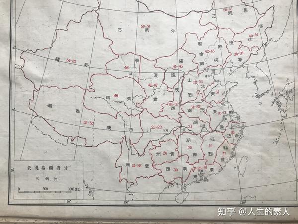 老地图欣赏之 1936年《中国分省新图第三版》 - 知乎