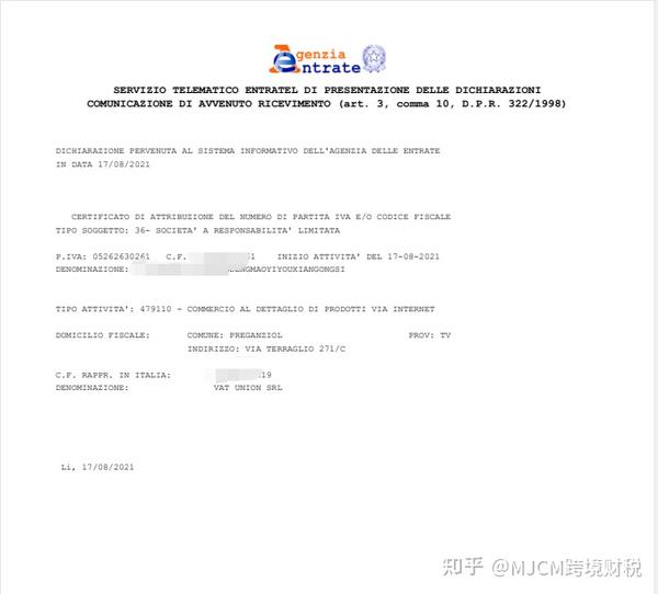 建议收藏 | 意大利VAT硬核干货，助你开启掘金第一步！ - 知乎