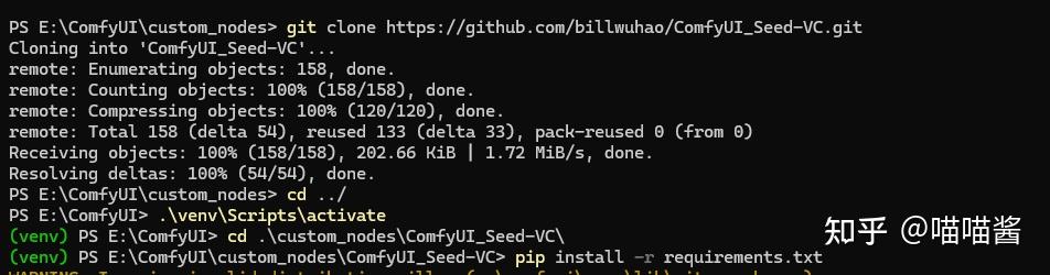 ComfyUI：Seed-VC轻松玩转变声 - 知乎