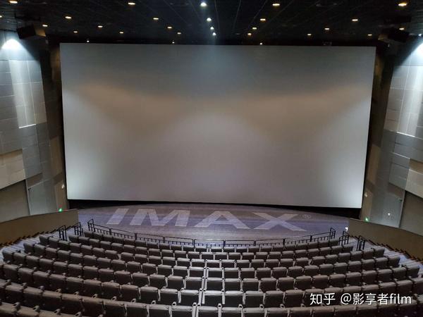四大要素选影院｜附北京商业IMAX、杜比影院全揭秘 - 知乎