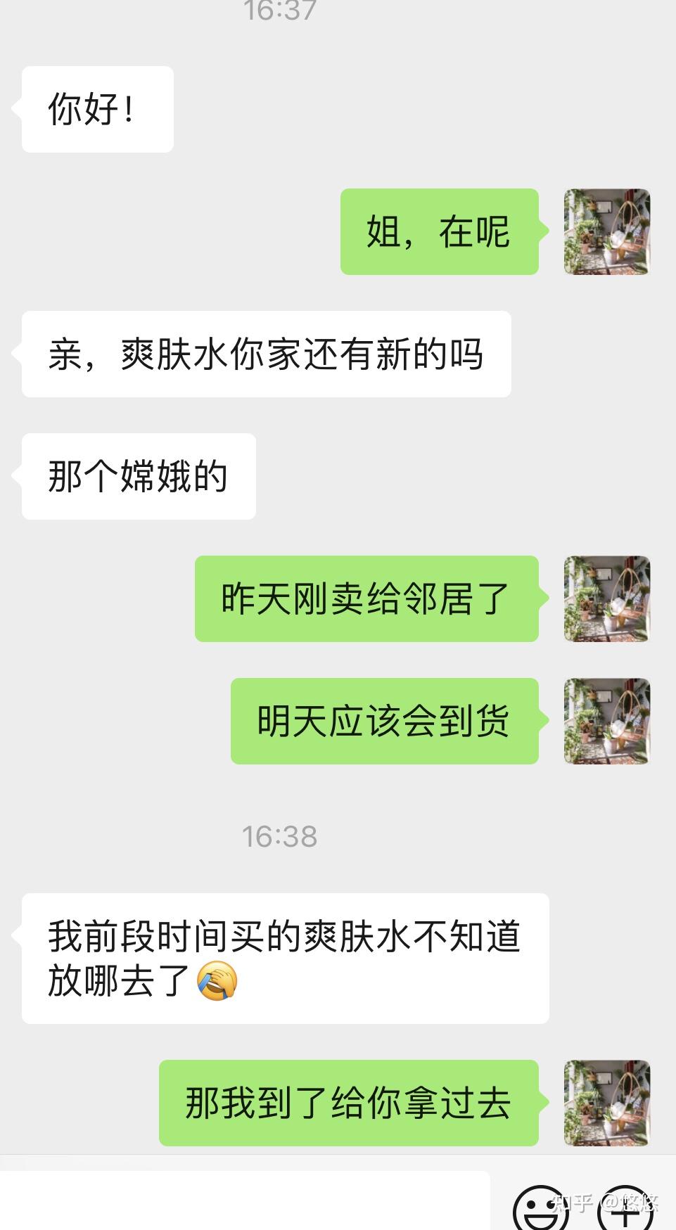 全职妈妈带娃赚钱两不误！ 知乎