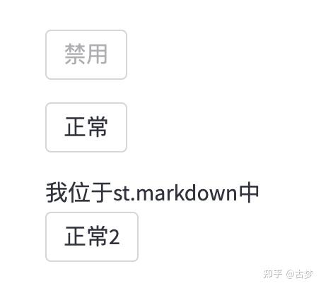 Streamlit：使用st.markdown和html()自由修改页面 - 知乎
