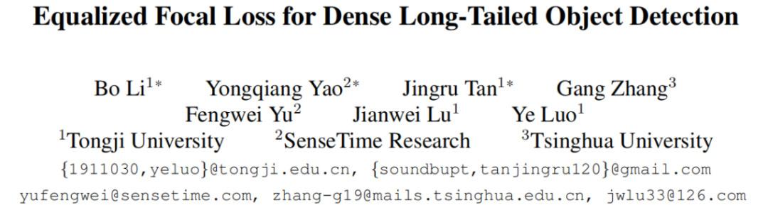Focal Loss升级 | E-Focal Loss让Focal Loss动态化，类别极端不平衡也可以轻松解决 - 知乎