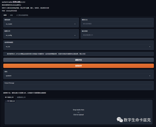 我把我的声音训练成了AI模型，并让它唱了一首歌...（附超全面教程，你奶奶看了都会用） - 知乎