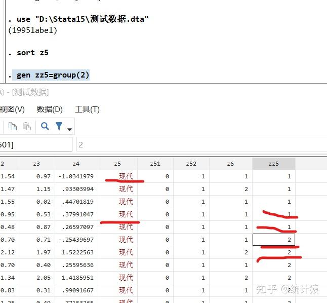 第1集-stata数据导入与处理合集 - 知乎