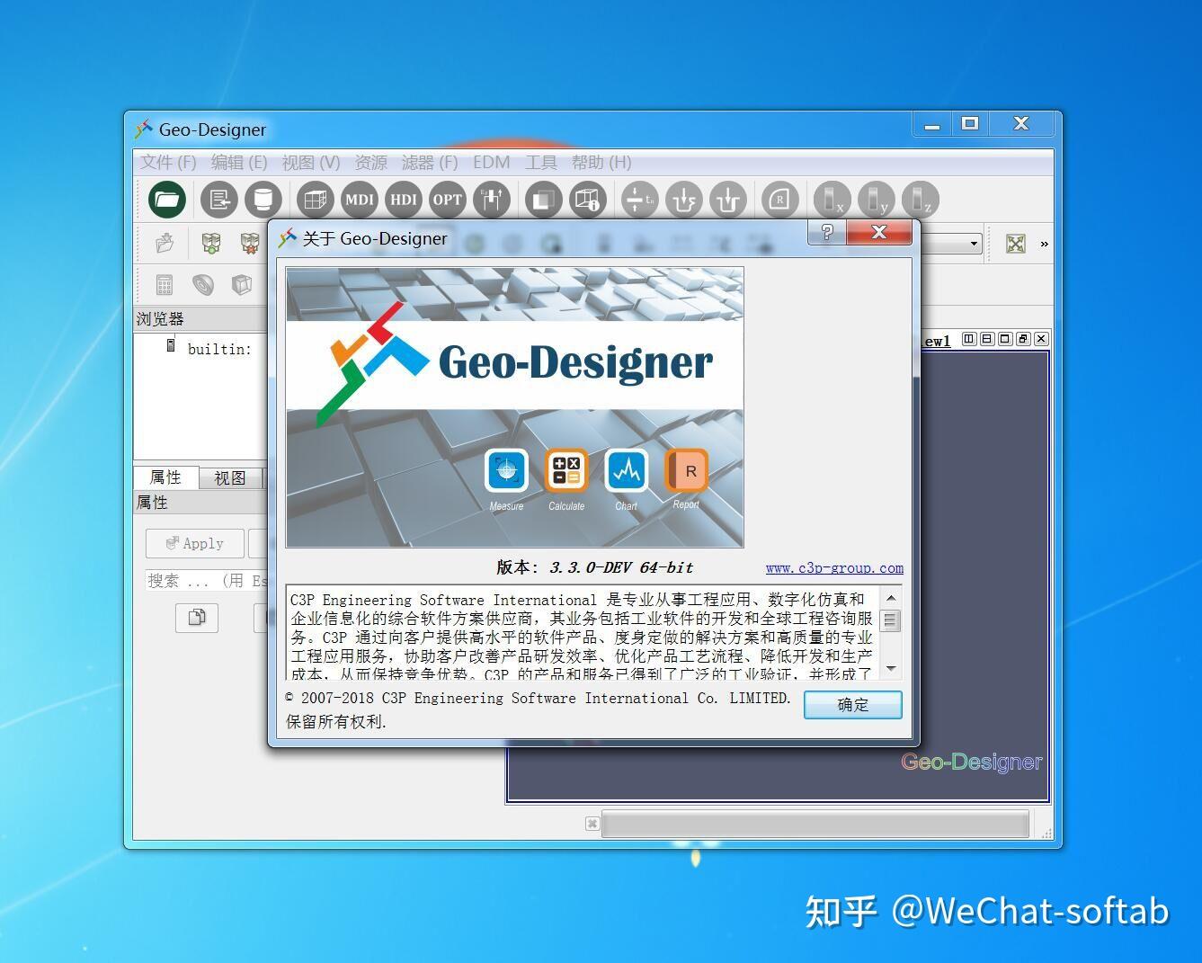 CAST-DESIGNER压铸模流道设计与分析软件 - 知乎
