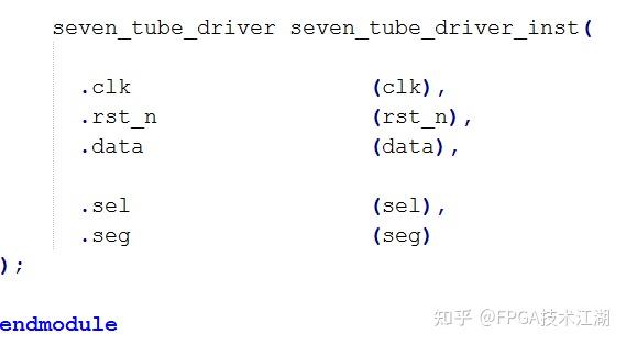Fpga零基础学习之vivado 数码管驱动设计实验 知乎 