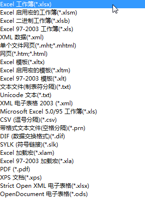 如何将Excel由旧的文件格式升为新的格式 - 知乎