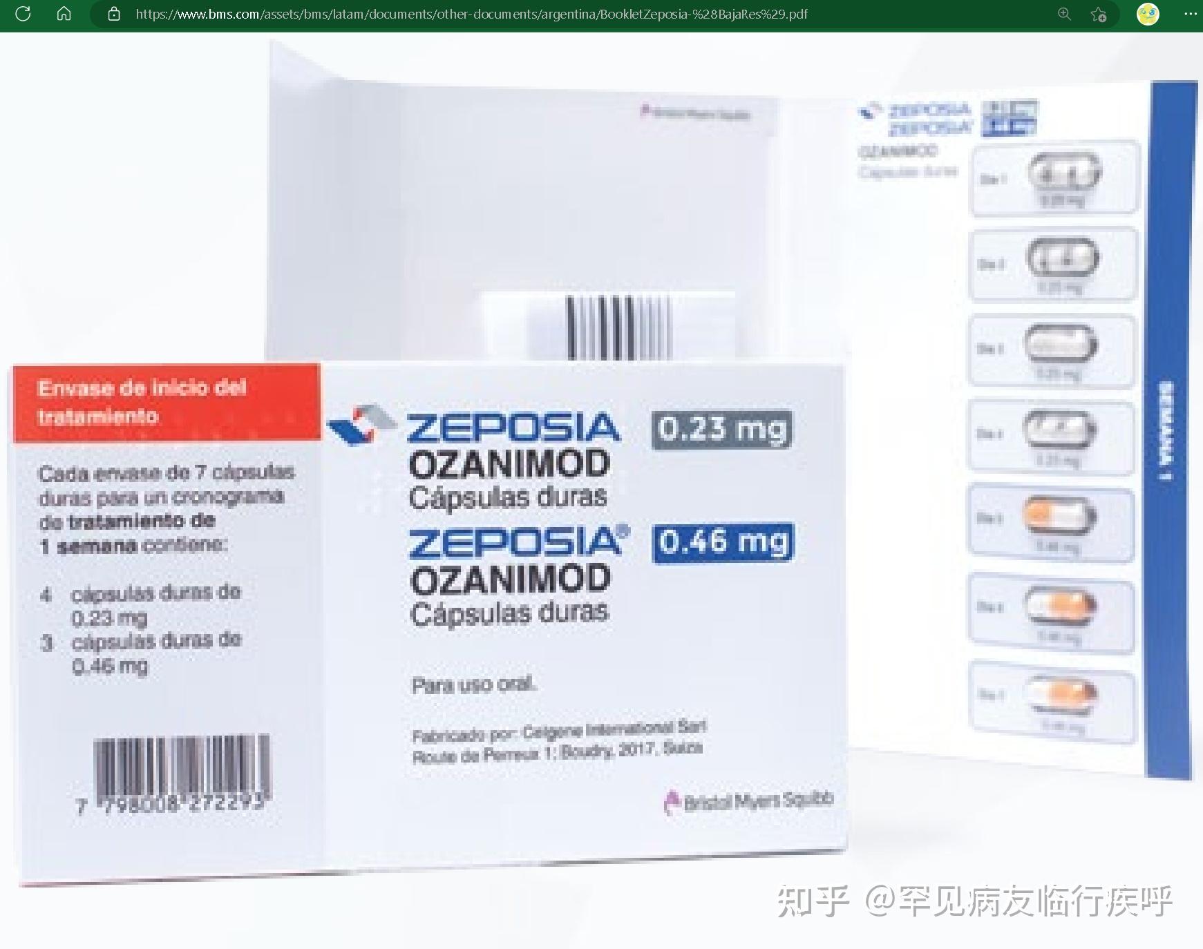 盐酸奥扎莫德胶囊说明书ZEPOSIAP®热珀西亚®Ozanimod Hydrochloride Capsules2023年1月31日核准版 ...