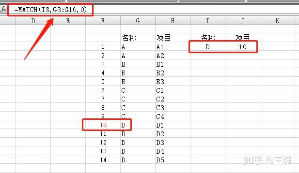 Excel excel