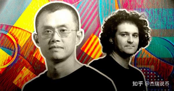 CZ大战SBF：既分高下，也决生死 - 知乎