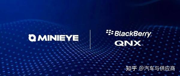 MINIEYE与BlackBerry QNX达成合作，聚焦智能汽车嵌入式技术发展 - 知乎