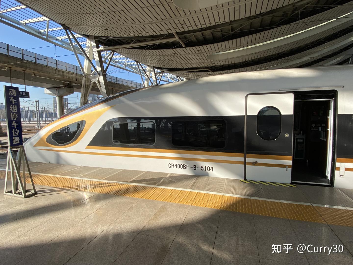 复兴号动车组CR400BF全系列介绍 - 知乎