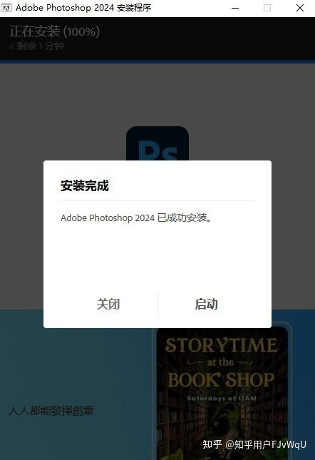【PR PS AE AI教程】Adobe2015-2024一键安装激活，永久使用！ - 知乎