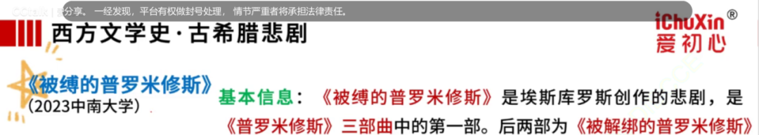对外经济贸易大学翻硕MTI448汉百25百科真题回忆押中86% - 知乎