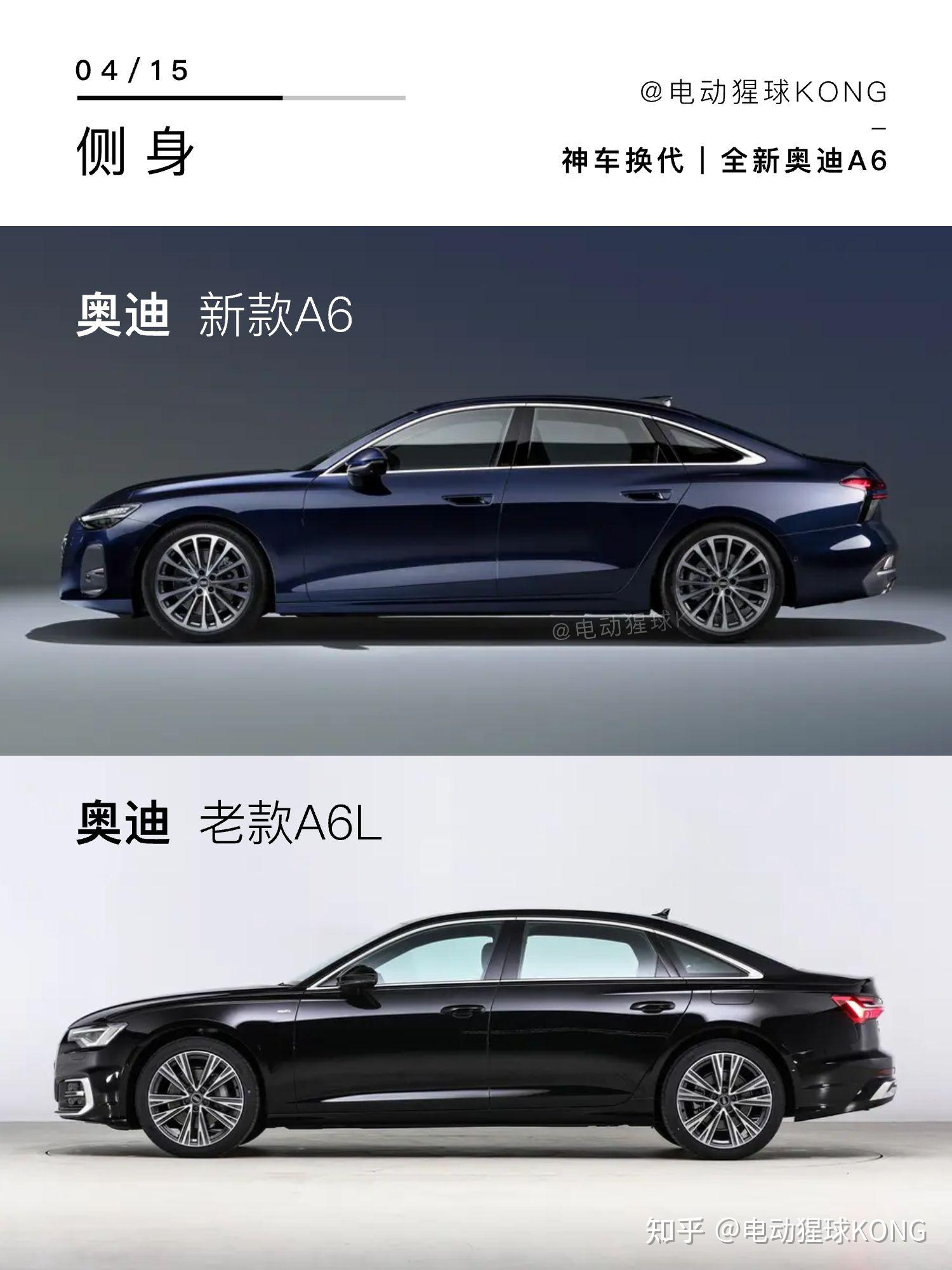 神车换代｜再见了，老干部A6L - 知乎
