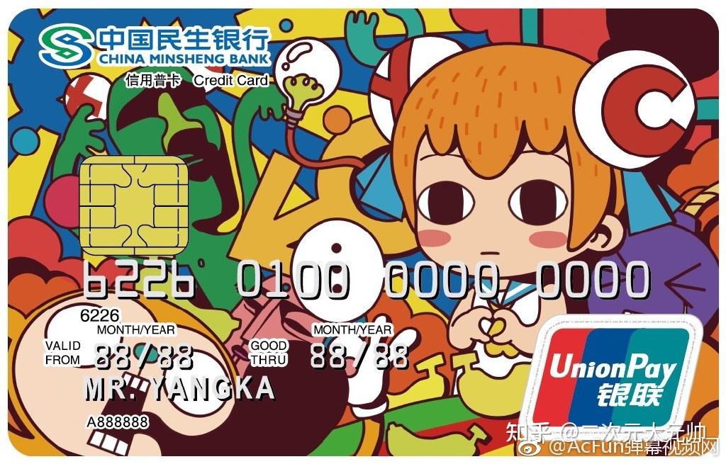 【A站历史】acfun时间编年史 - 知乎