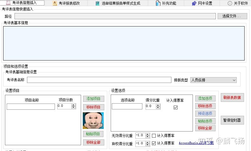推荐一款Windows必备文档转换神器-Kun Tools，PDF转换、添加移除水印轻松解决 - 知乎