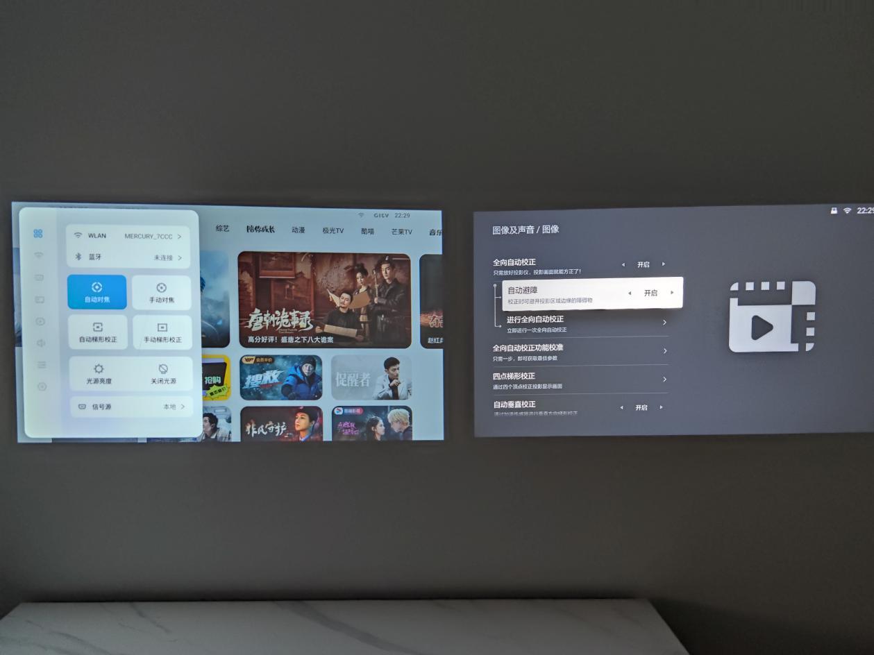 千元投影也能卷色彩和亮度？微果D1系列与小明Q2Pro真实体验来了 - 知乎