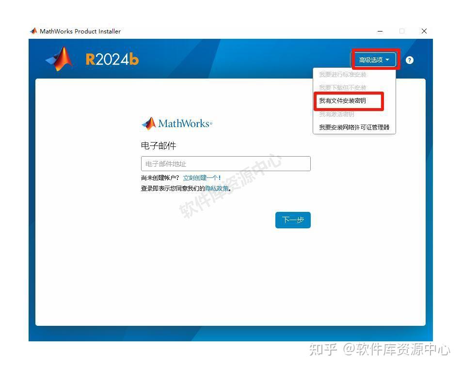 【2025最新】MATLAB R2024b超详细安装教程（附安装包）- 小白也能轻松上手的保姆级指南 - 知乎