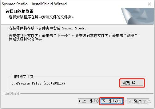 Sysmac Studio1.30软件的安装步骤 - 知乎