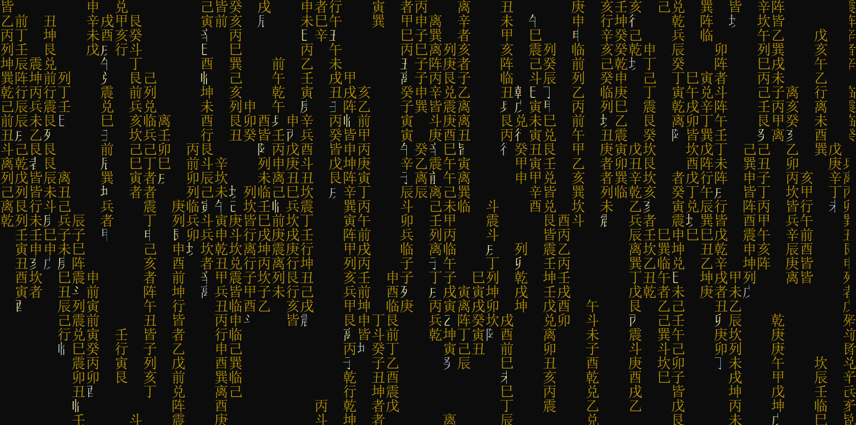 Python实现黑客帝国花式代码雨 知乎 3542