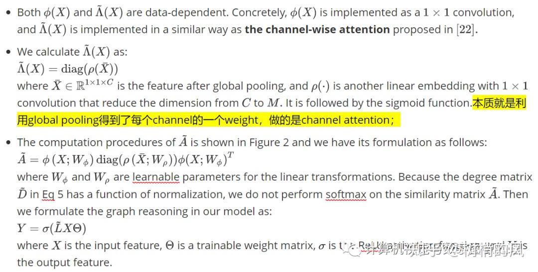 Spatial Pyramid Based Graph Reasoning - 知乎