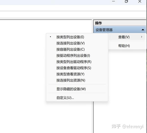 记录一次修复笔记本指纹识别无法连接硬件管理器: 目前,这个硬件设备没有连接到计算机。代码 45” 知乎