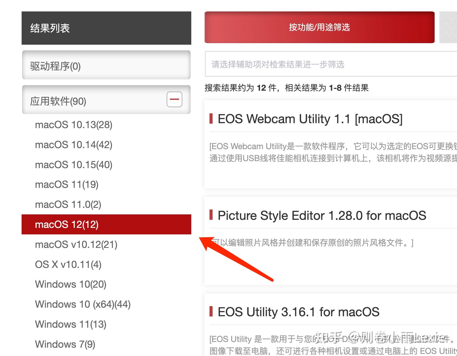 PS打开.CR3图片 - 知乎